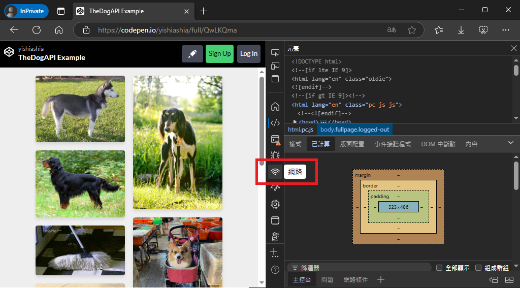 [前端開發] 使用 Chrome 開發者工具模擬後端 Api 回應 Yishiashia S Blog